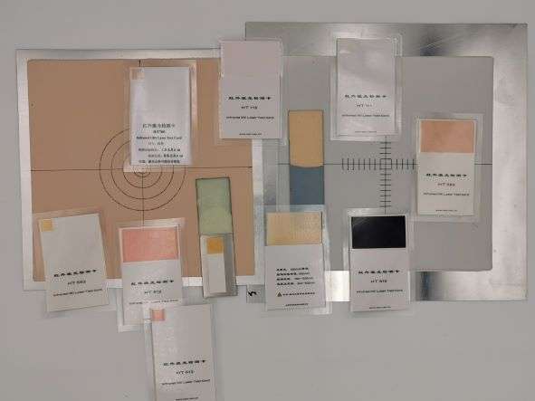 Infrared detection card - Keyan Phosphor Technology Co., Ltd